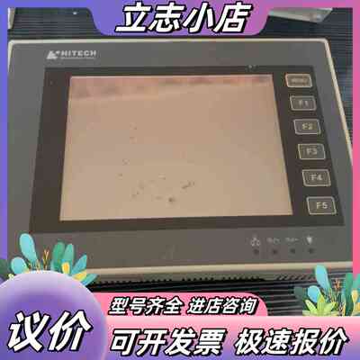 海泰客 PWS6600S-SA议价