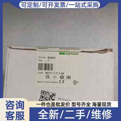 议价MURR 85690 85691 85692 85693