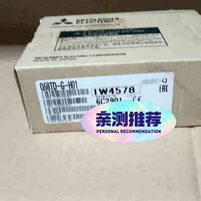 Q68TD-G-H01 ，剩 议(议价）
