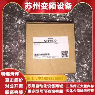 OM东方马达减速机 GFS4G30
