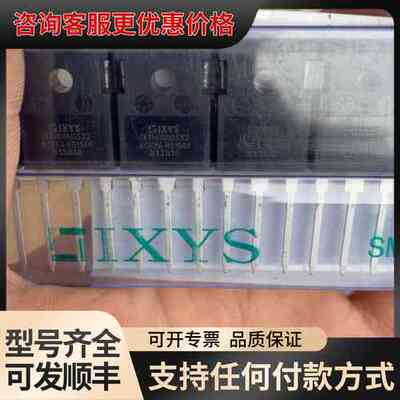 议价IXTH80N65X2MOSFET N-CH 650V可维修