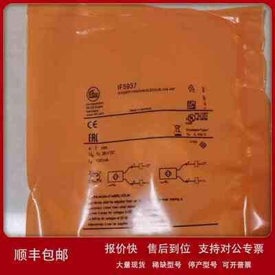 IFM易福门全新现货 IGM205 IG0039 IFR206 IE5163 IEC200议价