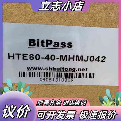 BitPass减速机，型号：HTE60-40-MHMJ042议价