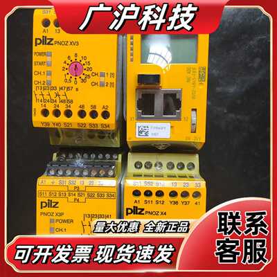 皮尔兹安全继电器772101 PNOZ mB1，774540议价