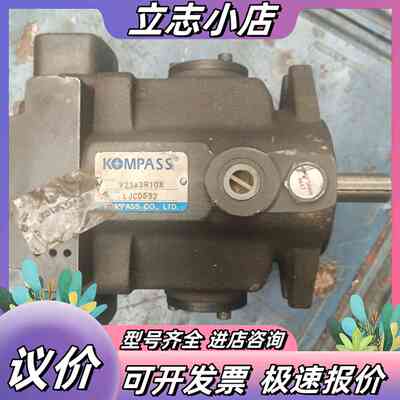 KOMPASS康百世柱塞泵议价