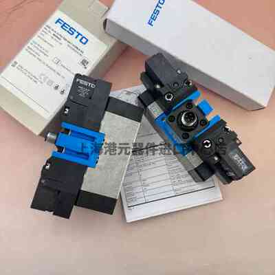 FESTO现货电磁阀MEBH/JMEBH-5/2-5/3G-5/3E-D-1-2-3-ZSR-C