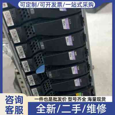 议价EMC2++STPE+15磁盘阵列柜