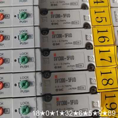 电磁阀SV1300-5FUD，0.2-0.7M
