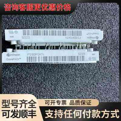 议价FS100R12KT4 6MBI100XAE120-52可维修