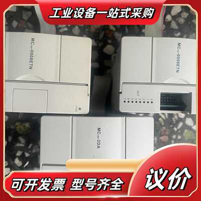 麦格米特MEGMEET PLC模块议价
