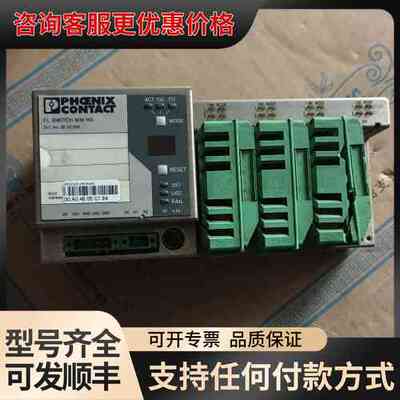 议价 2832328 工业交换机 可维修