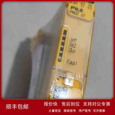 pilz皮尔兹 全新现货 议价 777510 777511 777512 777514议价