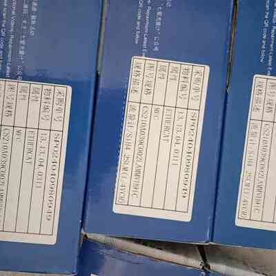 全新Sevenstar流量计 CS210A039C002LA