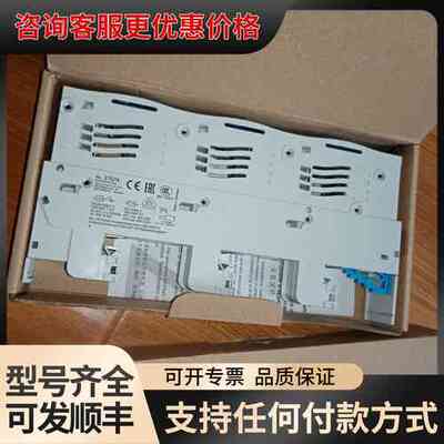 议价德国维纳尔31574Wohner D0熔断器条形隔离开关母线可维修