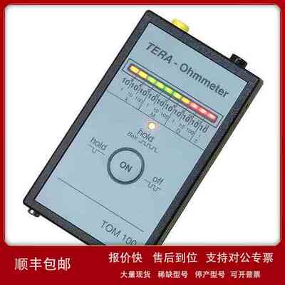 德国Kleinwachter科纳沃茨特TOM-100表面电阻测试仪Tera Ohmmeter