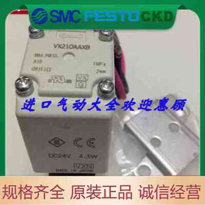 电磁阀 VXZ250HG VXZ252HG VXZ252HZ2A VXZ250HZ2A 现货