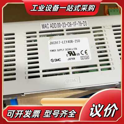 电缸执行控制器JXC917-LEY40B-250，驱动议价