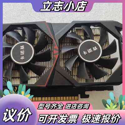 卡洛基gtx750ti 4g显卡，无供电双风扇议价