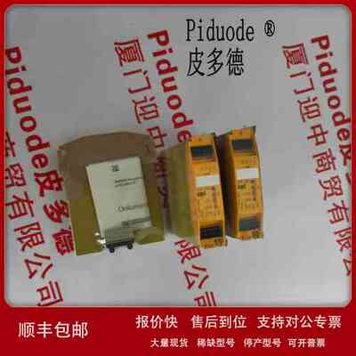 皮尔兹312065 314515 314516 312515 312516 314275 控制器模块议
