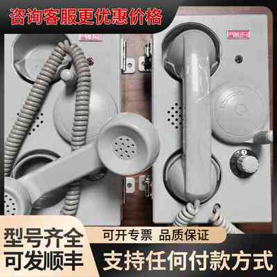 议价MRC LC-814C sound power teleph可维修