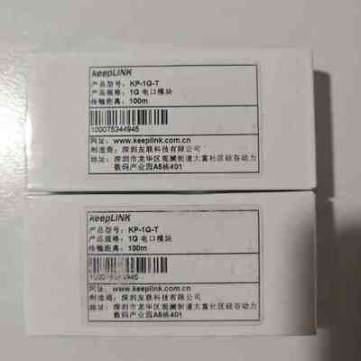 keepLINK KP-1G-T 1G电口模块，全新未拆封，