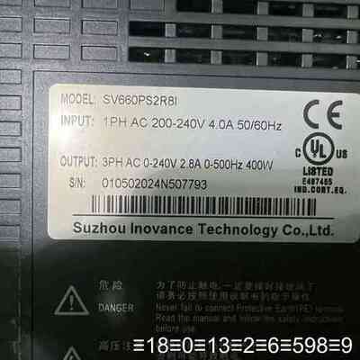 INOVANCE伺服驱动器 SV660PS2R8I议价