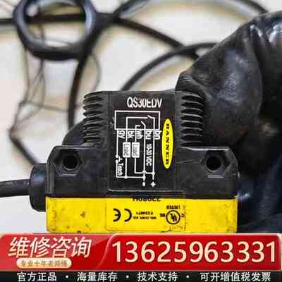 QS30EDV Banner邦纳传感器76090，正品，{议价}