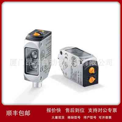 O6H400 O6H401 德国. IFM易福门 光电传感器 现货议价