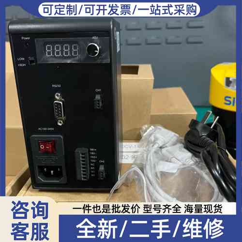 议价光源控制器JL-DCV-15024-2-B通电正常,其它功能