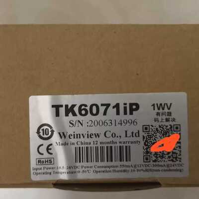 威纶触摸屏TK6072IP