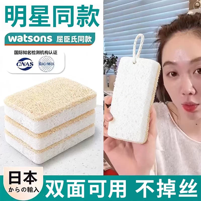 日本洗碗海绵厨房专用洗碗布抹布丝瓜木浆擦双面吸水百洁布丝瓜络