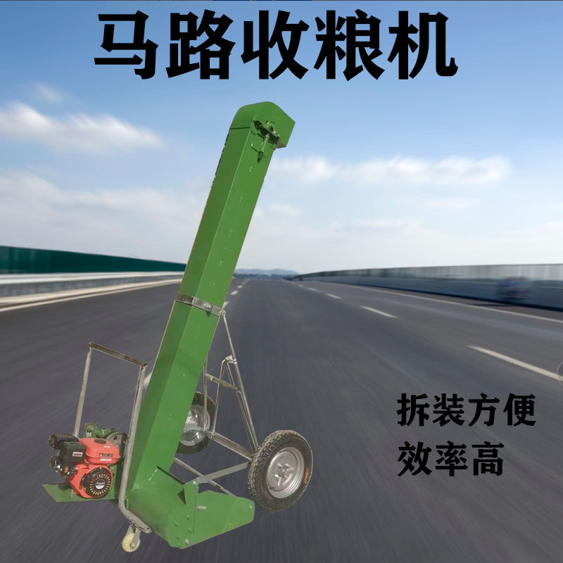 厂家农用车载收粮机平地吸粮机小麦玉米马路散粮装车机粮贩下乡