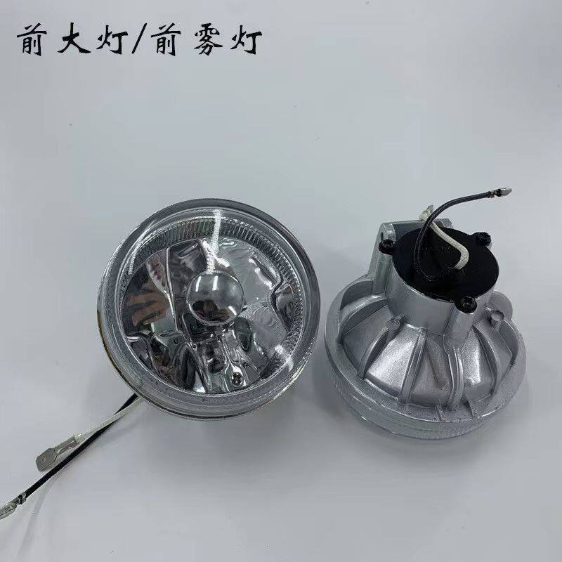 景区游览观光车巡逻车玛西尔益高中宜绿通朗晴前大灯雾灯总成