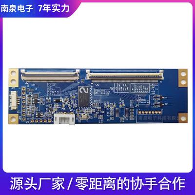 EETI81H84C3.P4.V1触摸IC控制板驱动板电容触摸屏控制板