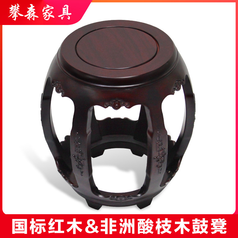 非洲酸枝木鼓凳圆凳仿古雕花实木古筝换鞋凳茶几茶桌茶台小凳子