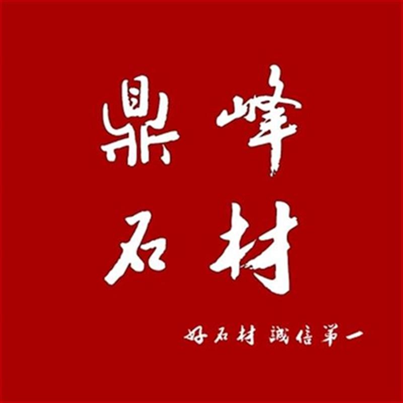 新品定制人造石大理石p石英石吧台面飘窗过门石防滑WX石背景墙定