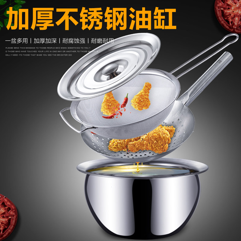不锈钢盆带盖调料缸油盆装打蛋和面油鼓家用猪油油缸漏油涨形油桶