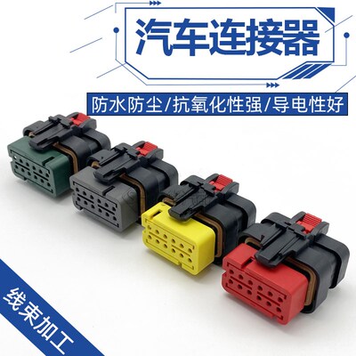 776437-1/776533-2/776533-3/776533-4/776533-1挖掘机喷油器插头