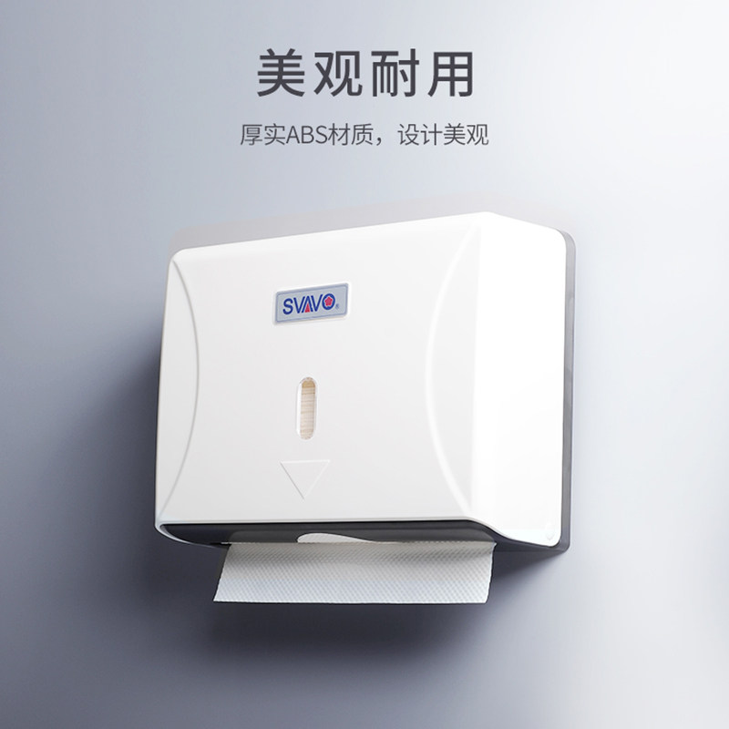 壁挂式免打孔擦手纸盒擦手纸巾盒厕所卫生间酒店抽纸盒厨房纸巾架