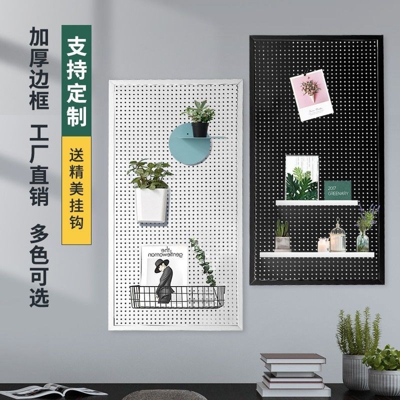 带边框洞洞板上墙展架多孔板超市货架五金工具挂板手机配件饰品架