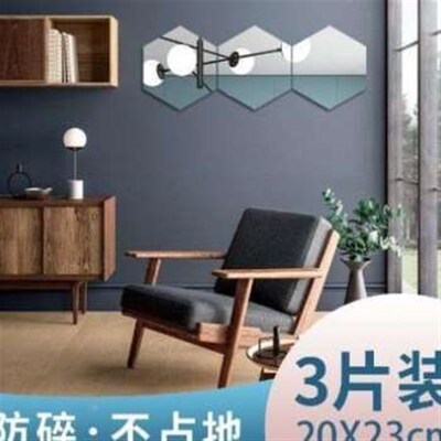 爆新软子贴墙自粘椭圆亚克力浴WQU8675室镜面形贴家用纸装饰高品
