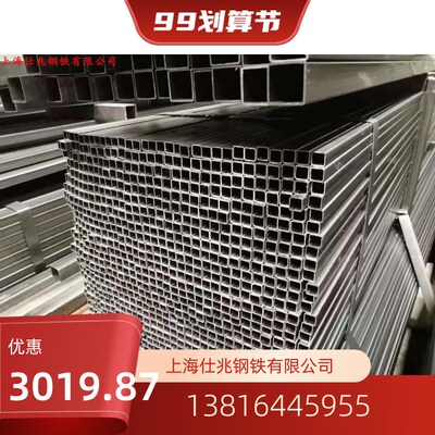 Q235B方钢 Q345B低合金方钢 45#碳结方钢 A3光滑表面冷拉方钢