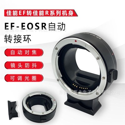 优选DG-NEX Camera Macro Automatic Extension Tube Ring Adapte