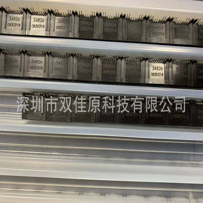 348260124 34826-0124 12P 全新 莫仕 MOLEX 连接器 胶壳