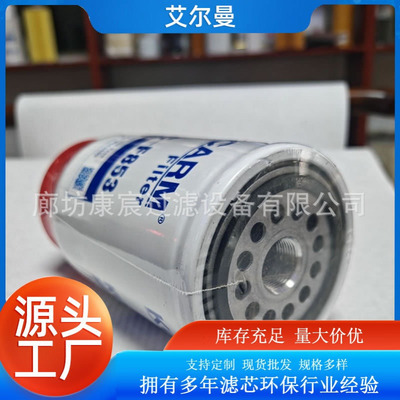 P553880工程机械发电机组配件滤芯深燃油水分离器过滤器滤清器