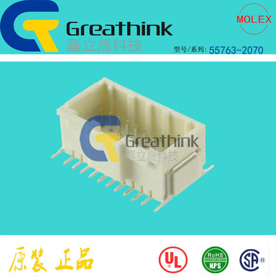 55763-2070 557632070 MOLEX原厂2.00mm Pitch MicroClasp20P贴装