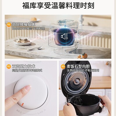 CUCKOO福库双压高压电饭煲原装进口新款低噪音多功能家用电饭锅3L