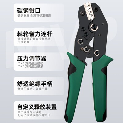 SN-2549杜邦端子压线钳SM2.54/PH2.0/VH3.96/5557/JST母簧片压钳