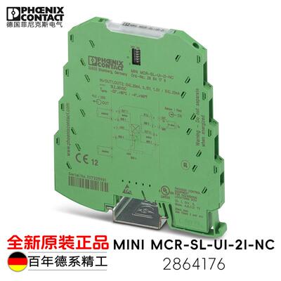 MINI MCR-SL-UI-2I-NC输入隔离放大器菲尼克斯2864176德国phoenix