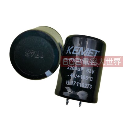 10只63v2200uF基美25*35电解电容原装KEMET直流滤波105度脚距10